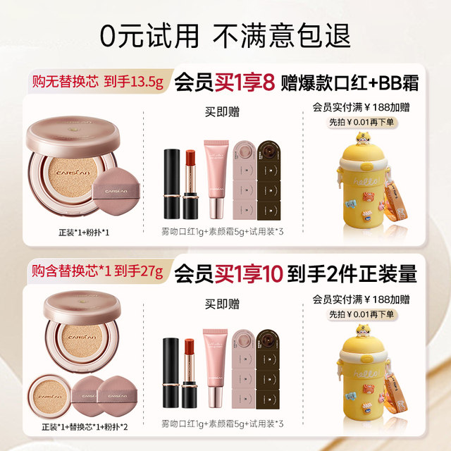 Kazilan air cushion concealer, long-lasting, non-removing makeup, moisturizing and oil-control ...