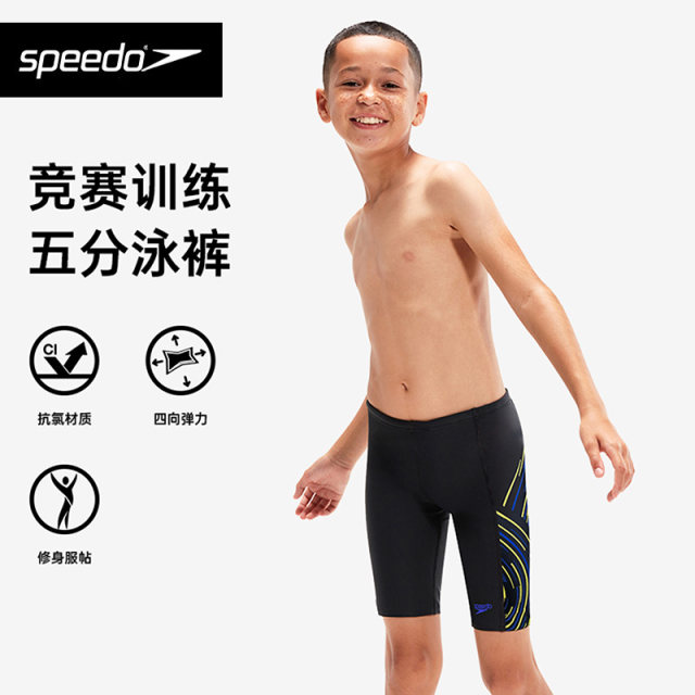 Speedo/Speedo Children's Knee and Medium Swimming Boys and Teenagers ...