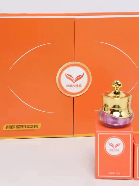 Imported Areola Pink Cream Remove Melanin Pink Master Powder: The same ...