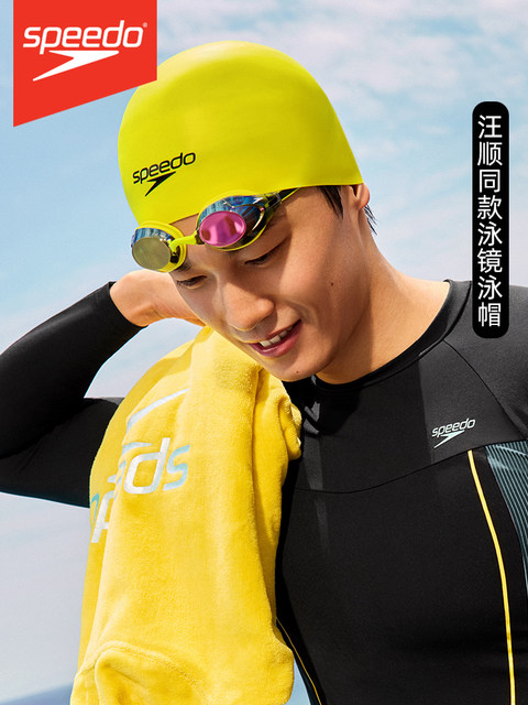 Speedo Swimming Goggles for Men, High-Definition, Anti-Fog, Waterproof ...
