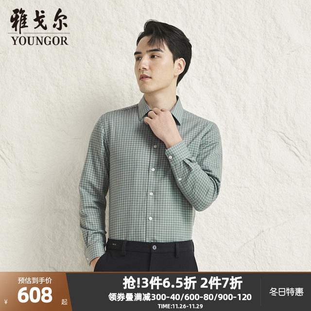 Youngor men's long-sleeved shirt new official business casual work ...