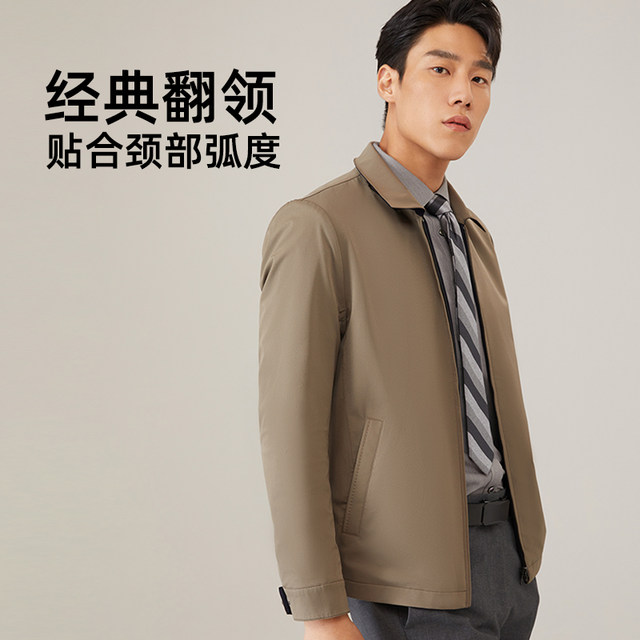 Youngor official autumn new product lapel executive jacket business ...