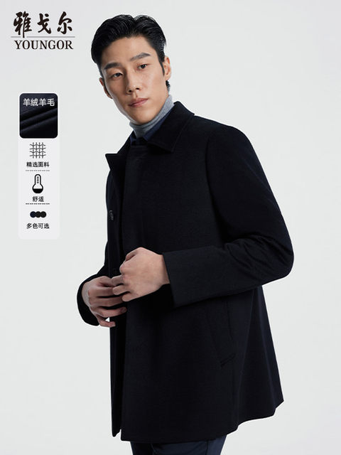 Youngor men's new winter business warm coat wool jacket