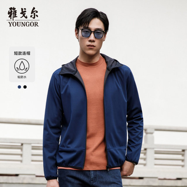 Youngor men's single jacket autumn and winter new official business ...