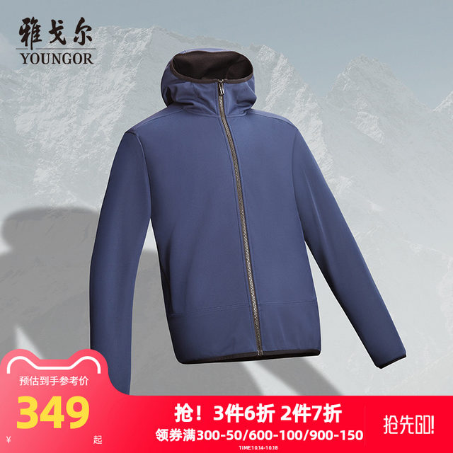 Youngor men's single jacket autumn and winter new official business ...