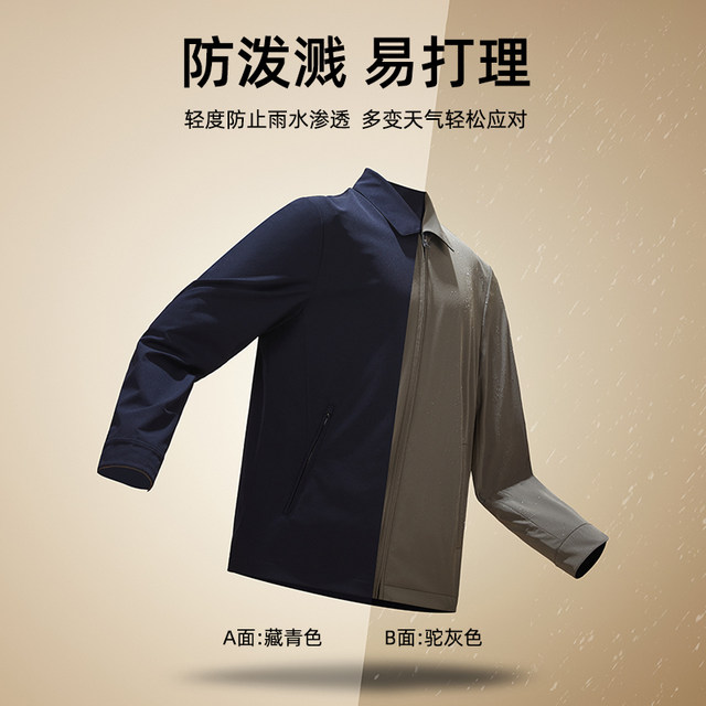 Youngor official autumn new product lapel executive jacket business ...