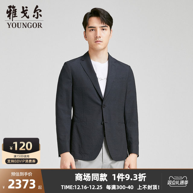 Youngor Men's Singles Autumn New Official Business Casual Suit Jacket ...
