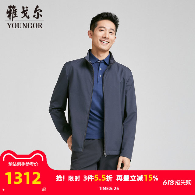 Youngor men's jacket autumn and winter new official business casual ...