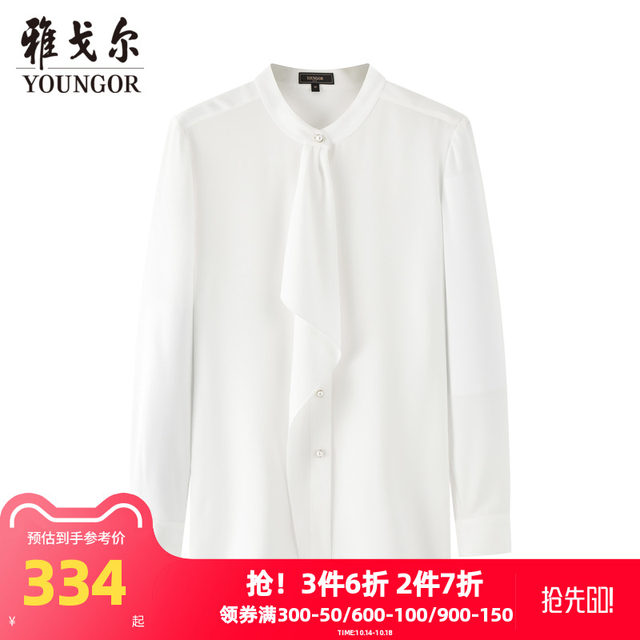 Youngor official spring and autumn new product business casual fashion ...