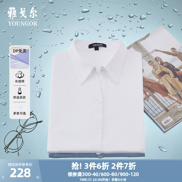 Ms. Ms. Gaor short -sleeved shirt in summer new business casual white ...