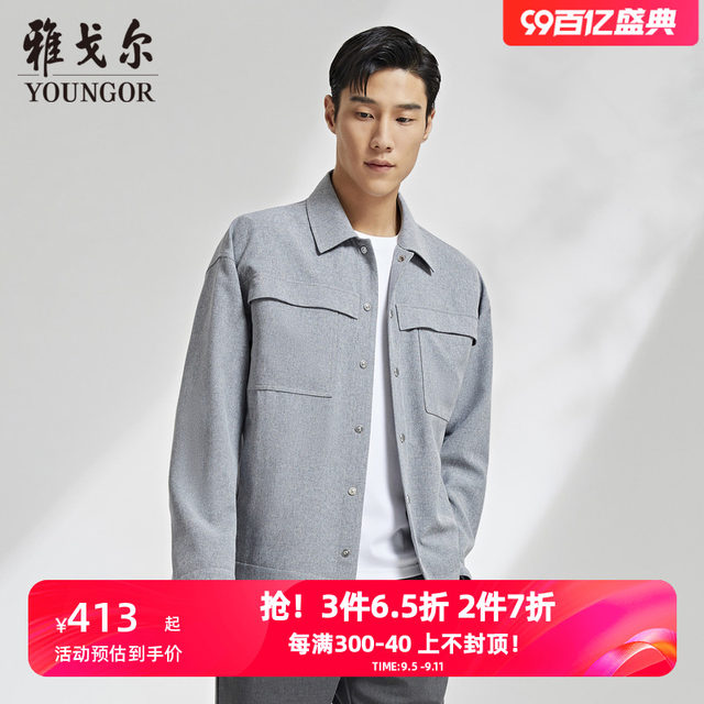 Youngor Jacket Men's Autumn New Official Business Casual Loose Trendy ...