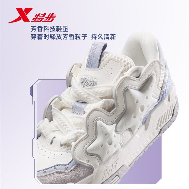 Tubing Star Shoe Shoes thick sole women's shoes 2025 spring new trend ...