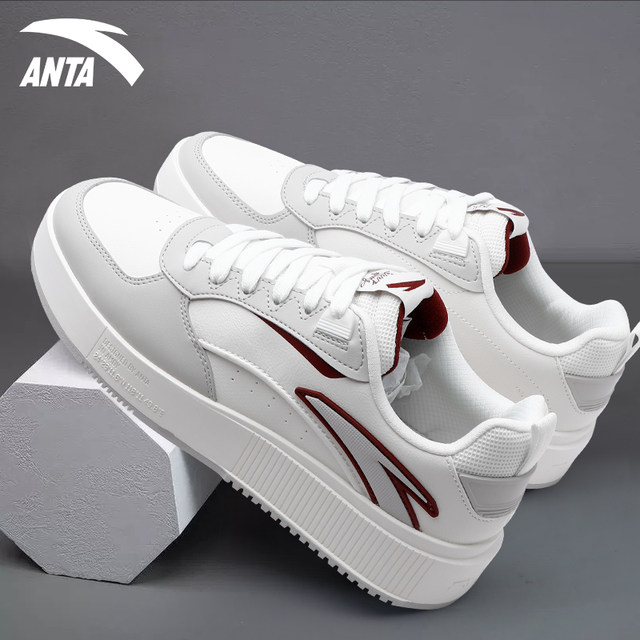 Anta milk cover 2 sneakers men's trendy lightweight versatile white ...