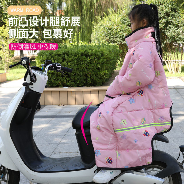 Electric car children's windbreaker with back seat reversed, winter ...