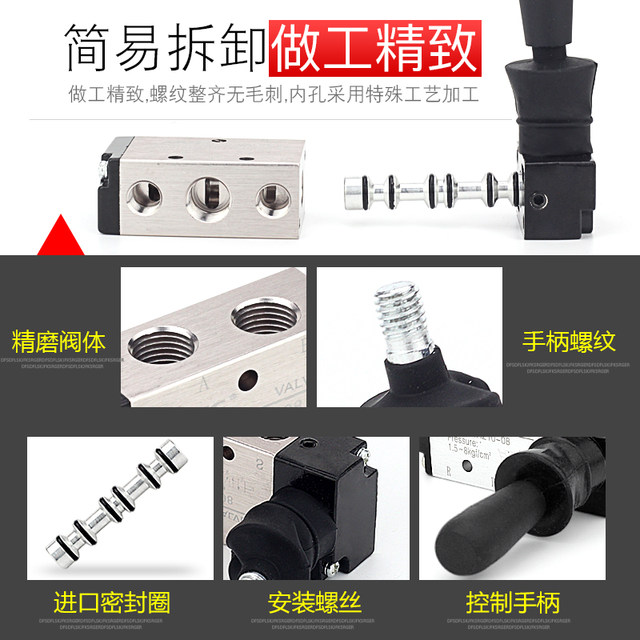 Pneumatic hand valve switch 4R manual valve 4H210-08 two-position five-way hand valve cylinder ...