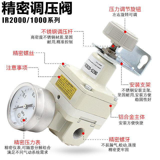 Pneumatic IR2020-02BG precision pressure regulating valve IR2000/IR1000BG air pressure reducing ...