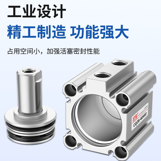 小型气动薄型气缸CDQ2B-CQ2B20/25/32/40/50/63-15-20-30-50DM
