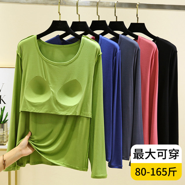 Modal chest padded long-sleeved T-shirt for women for women's autumn ...