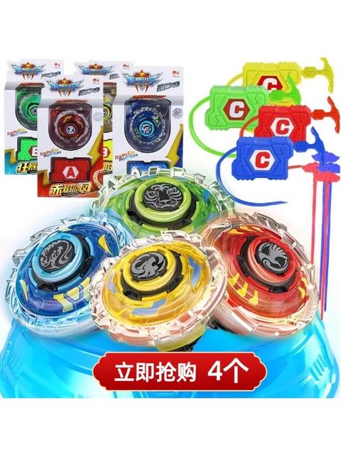 Upgraded Magic Gyro Battle Spin Battle Tuo Boy Pull Line Advanced Alloy ...