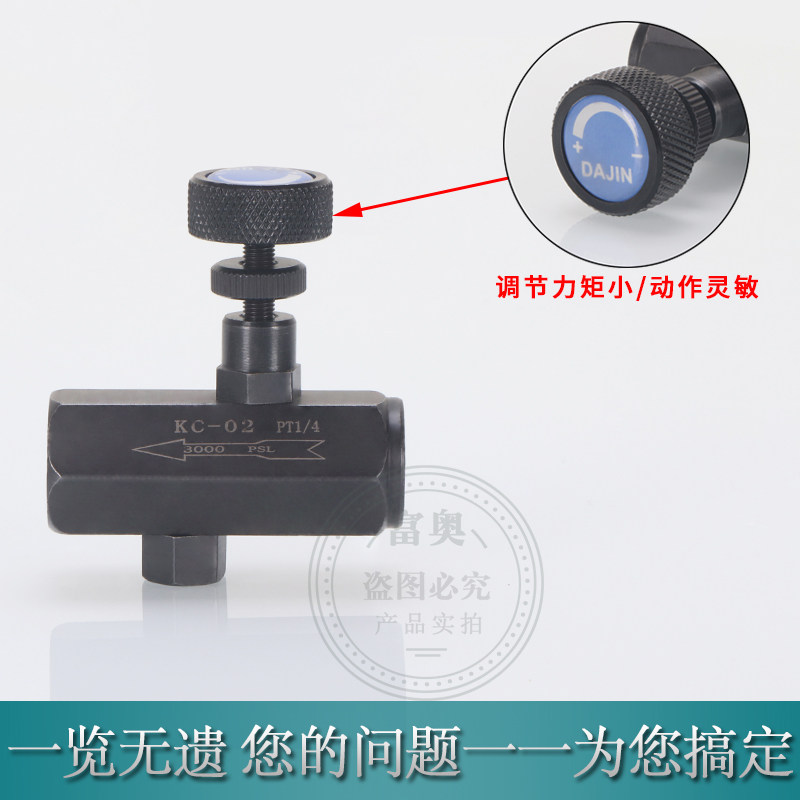 Válvula de acelerador hidráulica unidireccional kc-02 kc-03 kc-04 06 válvula de control de flujo ...