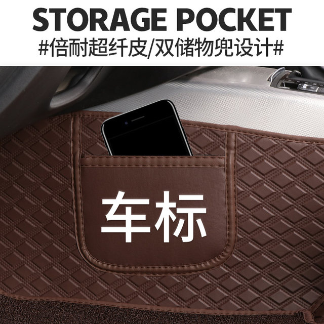 Thousands of model special cars customized full surround special car pads