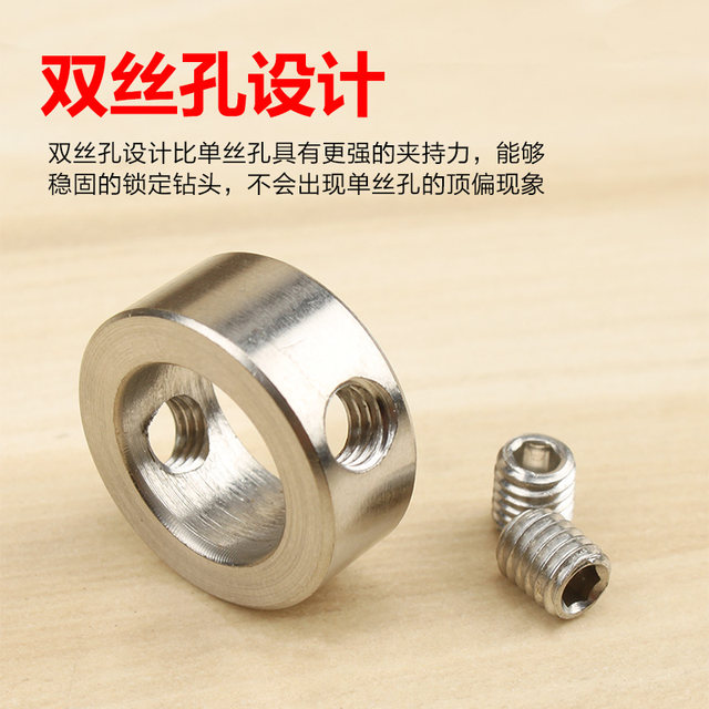 Drill limiter limit ring safety carpentry tool 3-16mm stainless steel ...