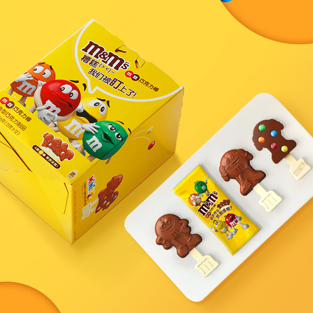 mm bean milk chocolate bar m bean lollipop 2 boxes of crispy rice ...