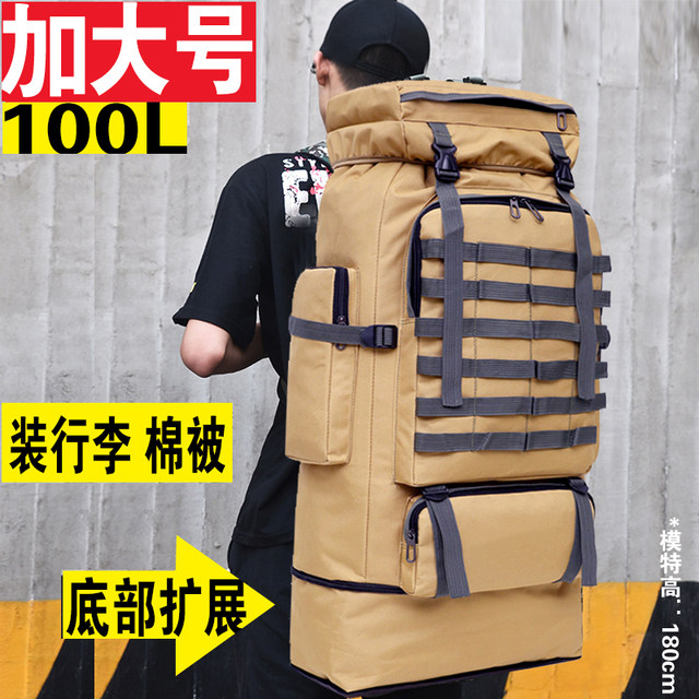 100 -liter scalable/shrinkable backpack work luggage bag large ...