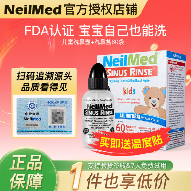 Neilmed nasal wash, children with nasal washing, nasal washing device ...