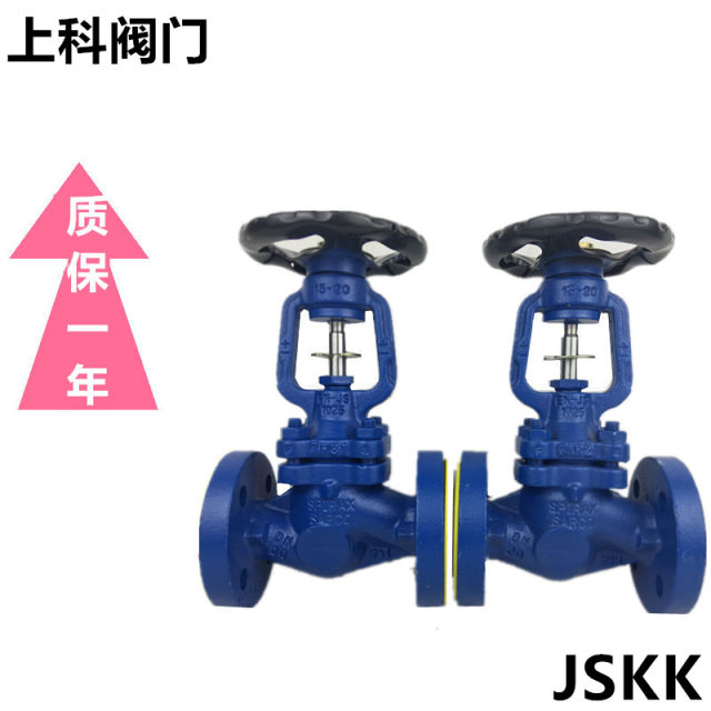 Siphak interception valve BSA2T ripple sealing valve BSA1T steam ...