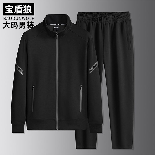 Spring and autumn plus size men's sports suit plus fat extra large ...