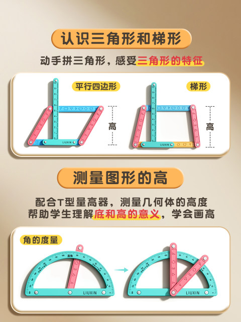 Magnetic Geometric Shape Demonstrator, Fourth-Grade Math Teaching Aids ...