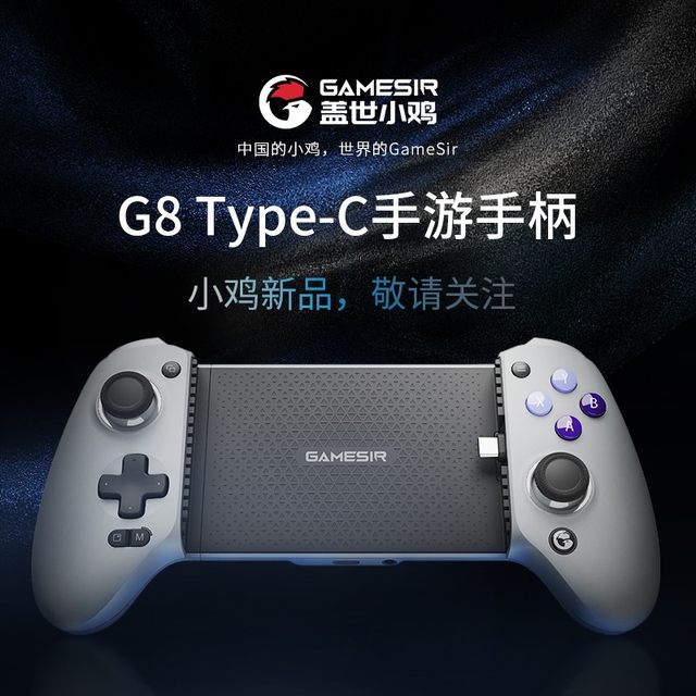 ZZZ Zero Stretch Game Controller Genshin Impact Dungeons and Warriors ...