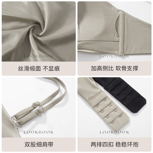 French triangular cup bra for women with small breasts, satin-free wire ...