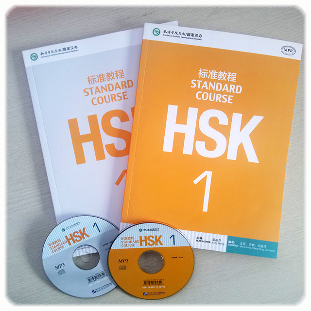 HSK standard tutorial 1 Student book+exercise book (total 2) New HSK ...