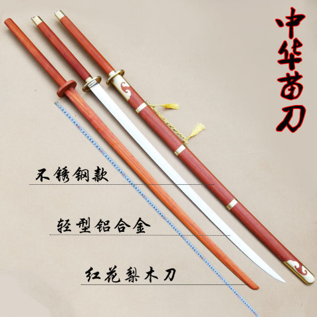 Stainless steel fitness knife Qi Jiguang two -handed knife Chinese ...