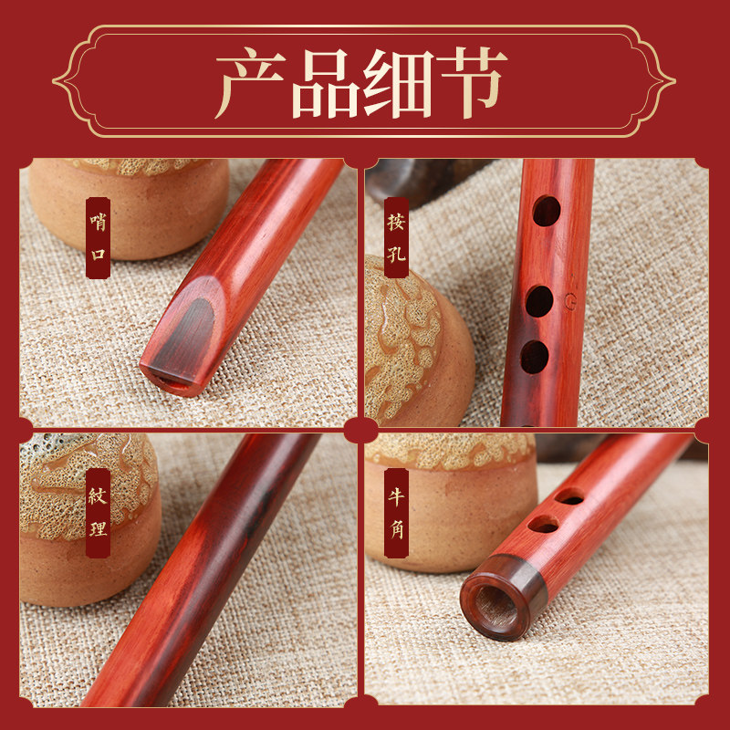 Mengxi rosewood ebony old mahogany piccolo adult straight recorder ...
