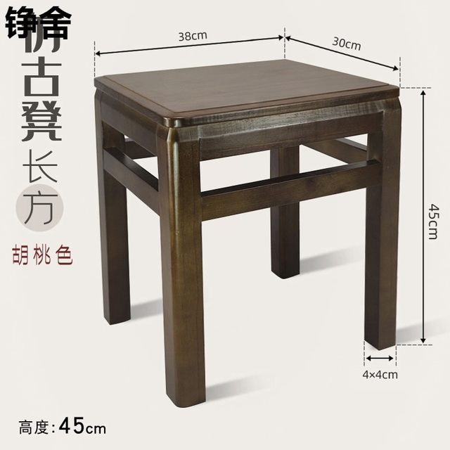 Solid wood square stool household wooden stool living room dining table ...