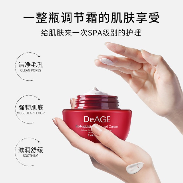 Charmzone Red Wine Conditioning Cream Facial Cleansing Massage Cream ...