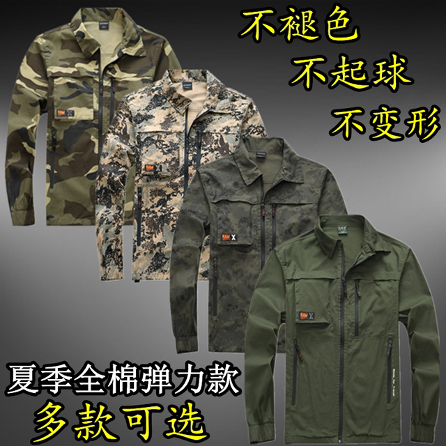 Work clothes tops men's summer pure cotton labor protection work ...