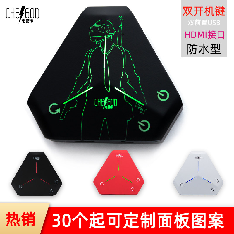 Gaming God Desktop Computer Power Switch