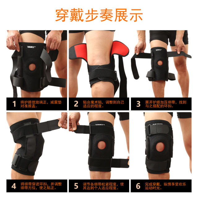 Sports knee pads steel plate support roller skating protective gear ...