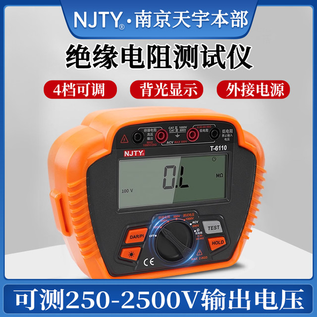 T6125 high-precision insulation resistance tester megohmmeter digital ...