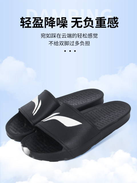 Li Ning slippers for men and women in summer sports sandals fashionable ...