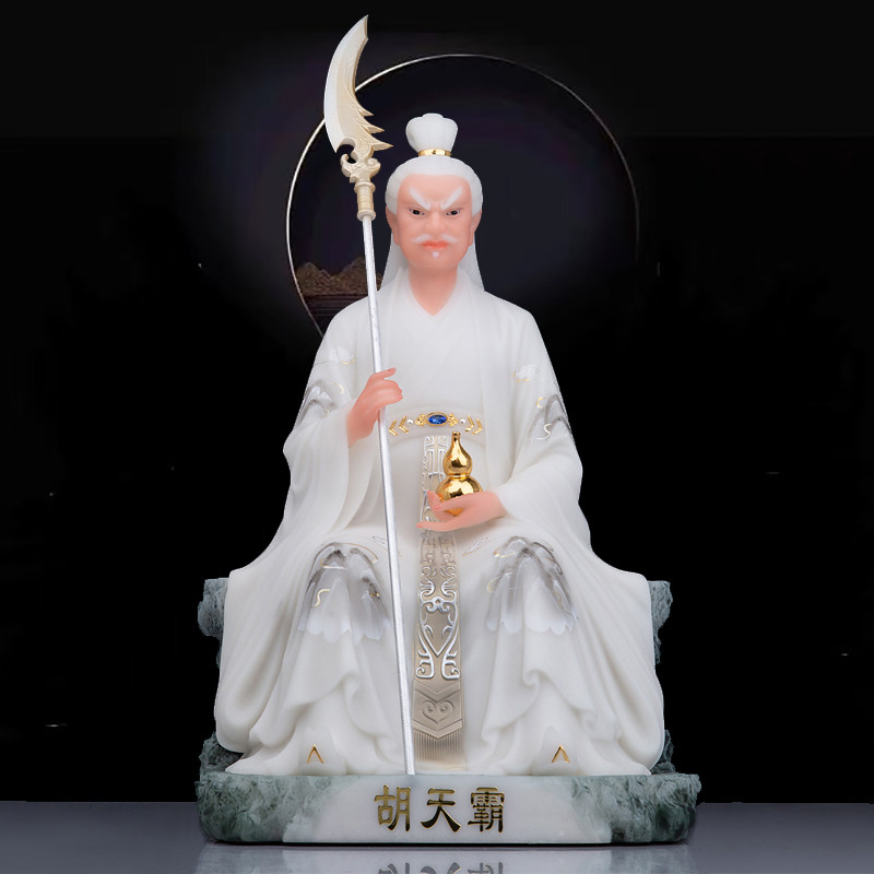 Hu Tianba, Hu Tianbao statue, Hu Qitai, Dharma protector and immortal ...