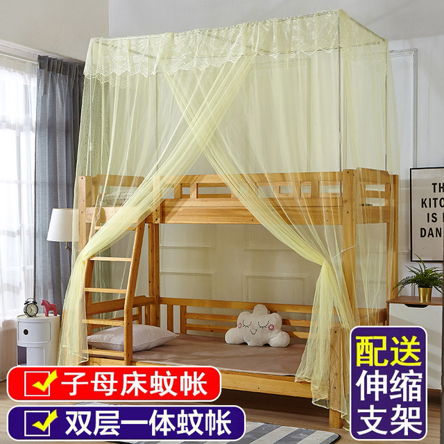 Mosquito nets for bunk beds, summer household bedroom bunk beds, upper ...
