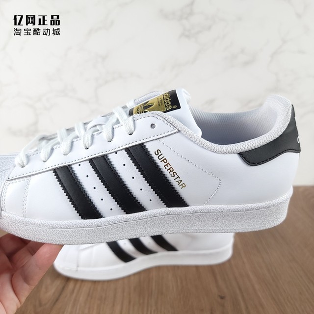 Adidas clover SUPERSTAR men's and women's gold label classic shell ...