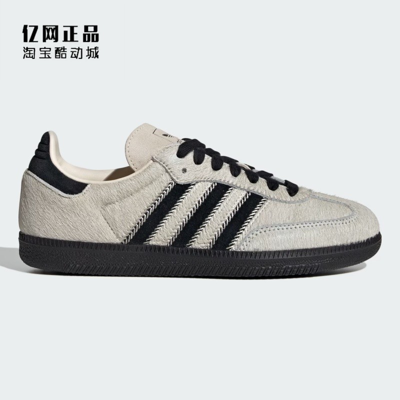 Adidas Clover Classic casual shoes for men and women ID1138 JQ5976 ...