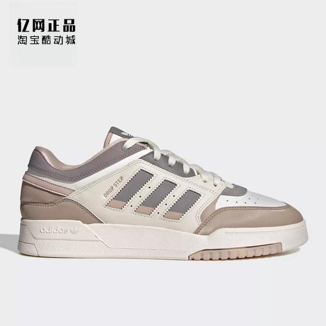 Adidas Adidas clover men's and women's classic all-match low-top casual ...