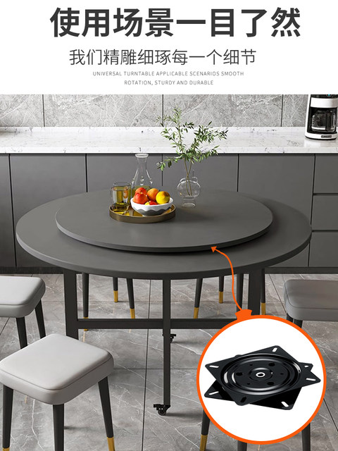 Full beads thick universal turntable table, turntable rotating table ...